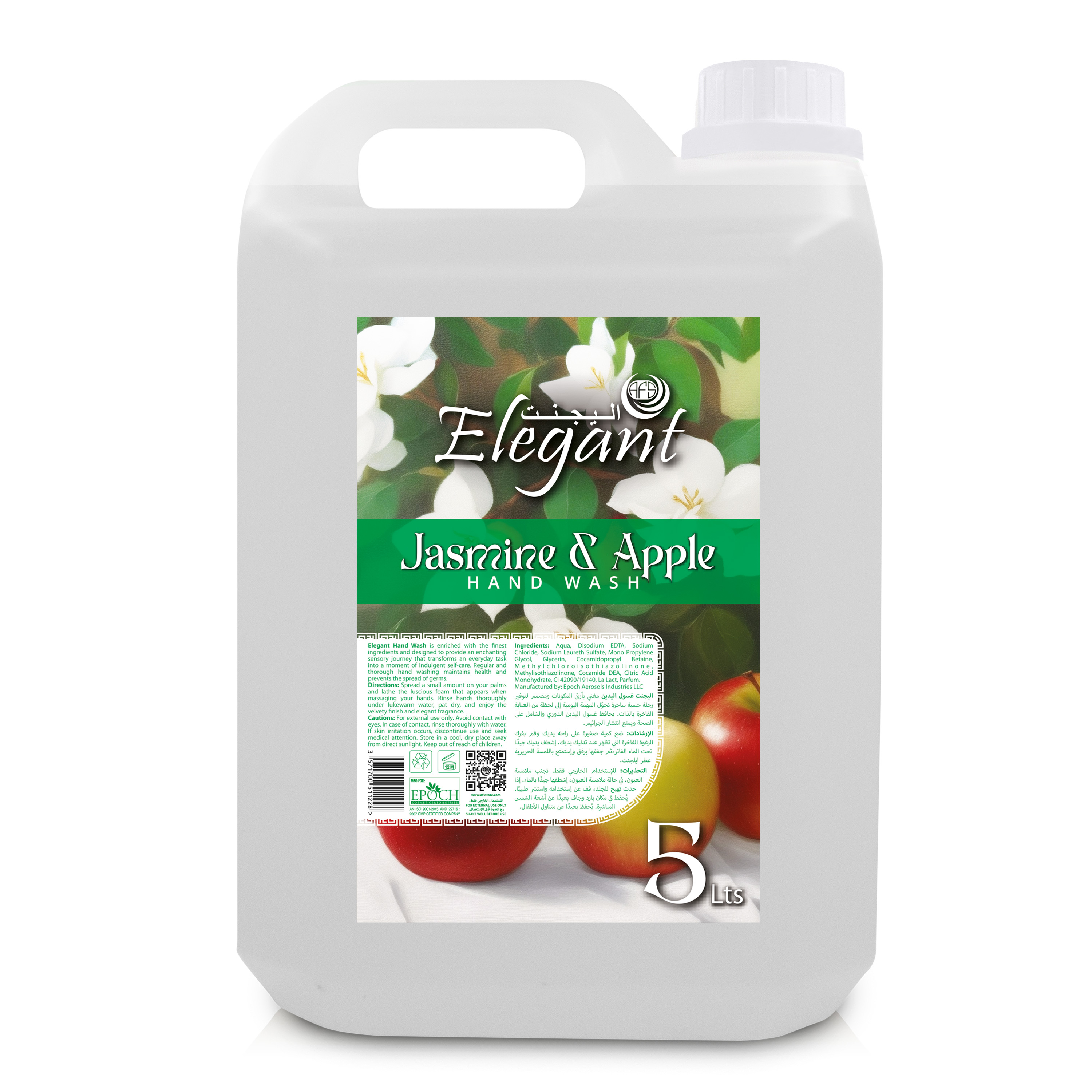 Jasmine & Apple 5 Liter Hand Wash Refill - AFS General Trading LLC