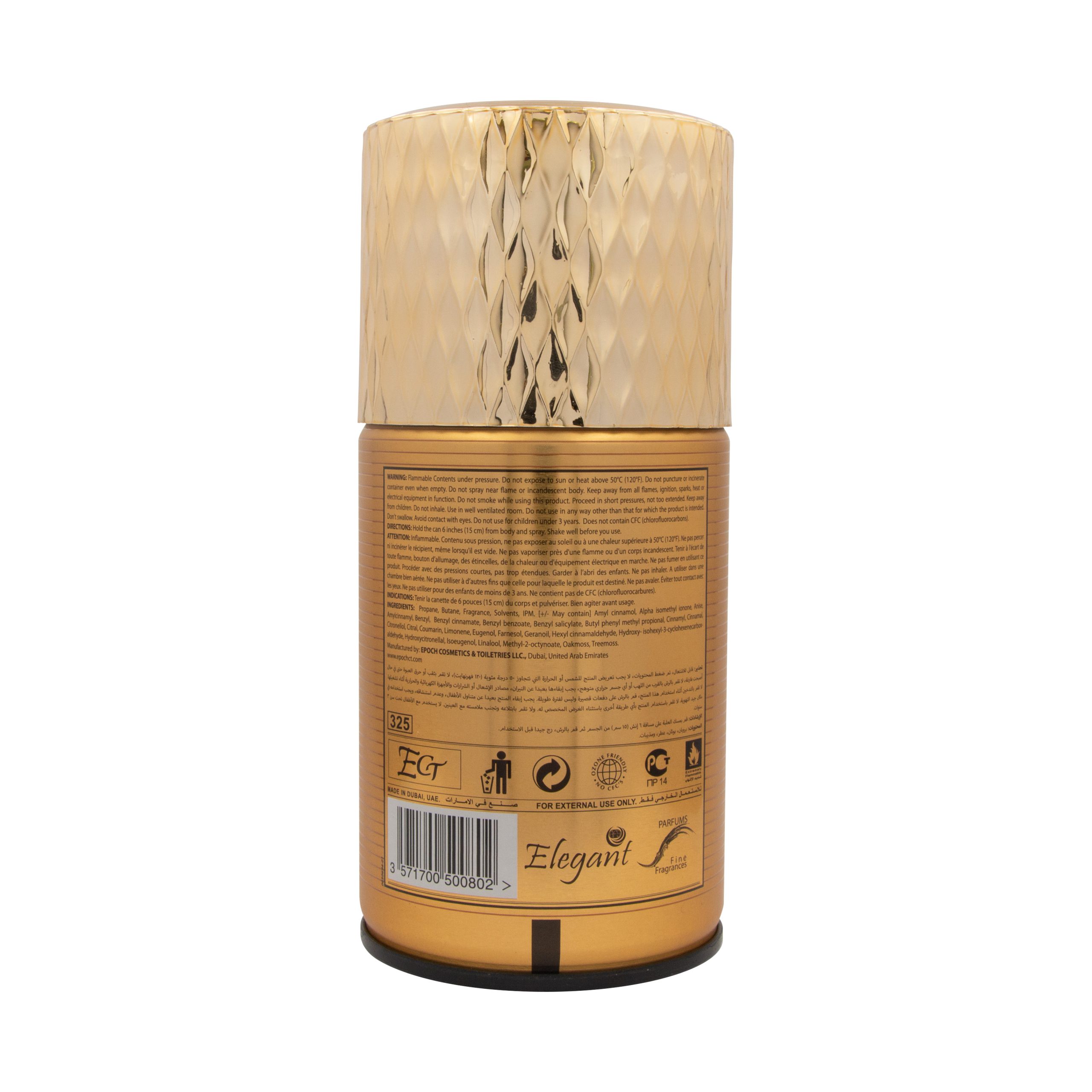 Prime Pour Homme Perfumed Body Spray 250ML - AFS General Trading LLC