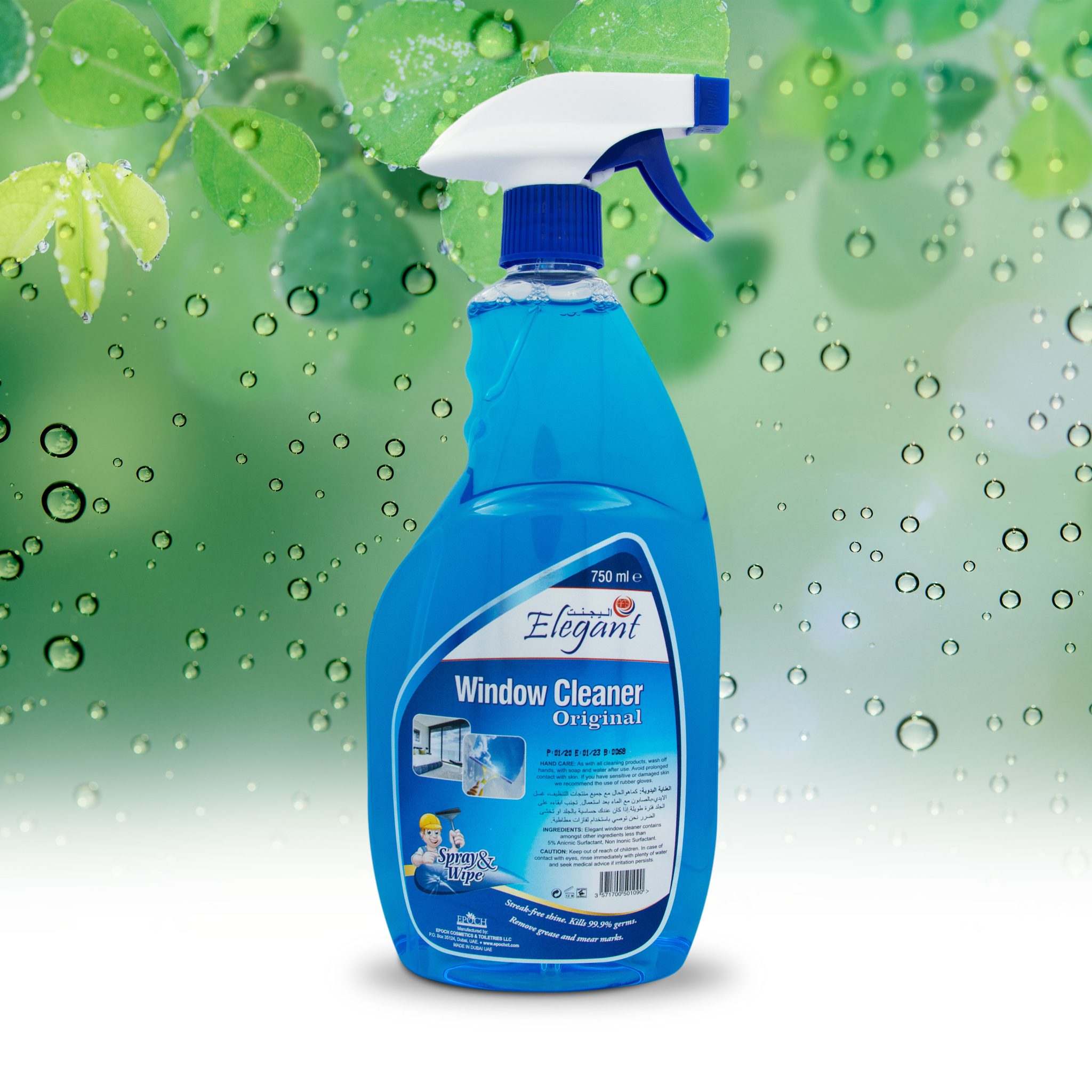 Classic Window Cleaner Spray - AFS General Trading LLC